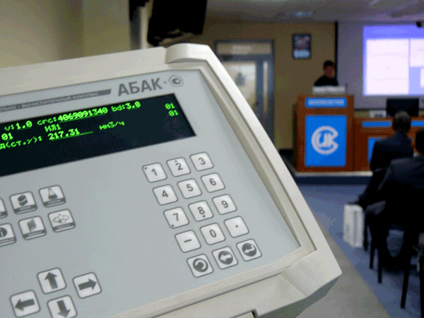 ИВК АБАК+ для коммерческого учета СПГ